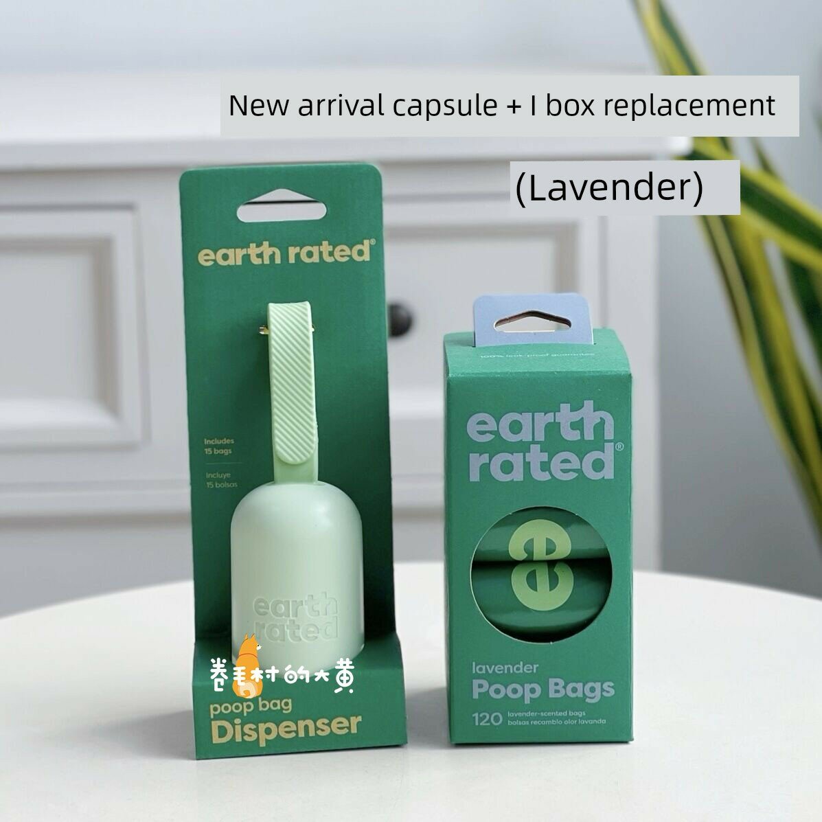 Earthrated новая капсульная система цветочный аромат биоразлагаемые собачьи пакеты 1 коробка 120 штук