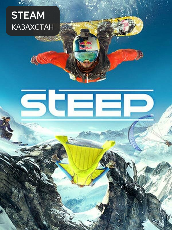 Steep - X-Games Gold Edition, Казахстан