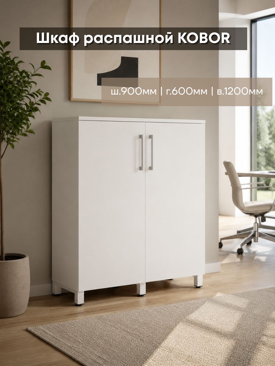 Шкаф распашной кобор HR/3-90/60/M white/premium для рабочего места