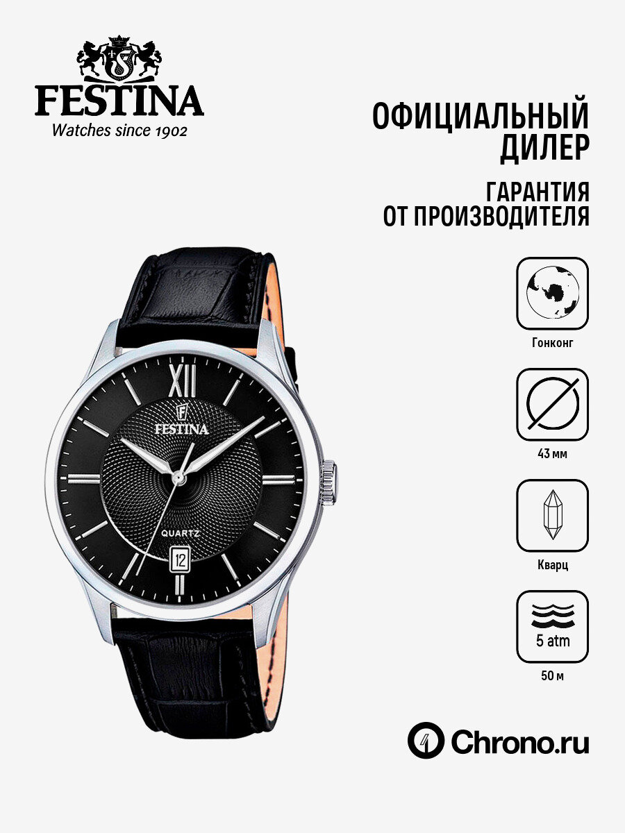  FESTINA Classics