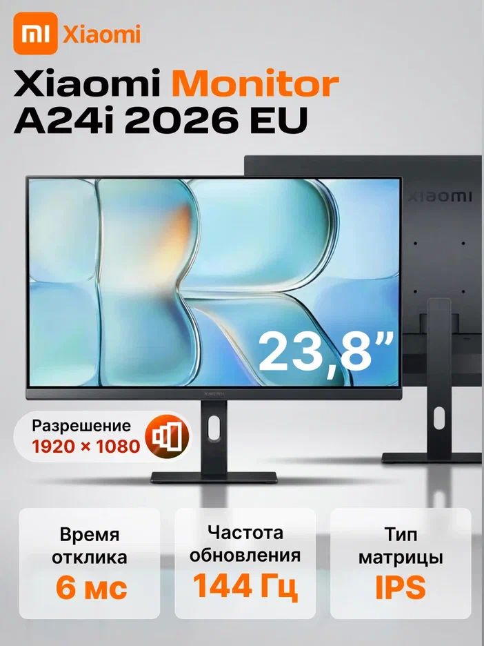Монитор Xiaomi Monitor A24i 2026 EU (ELA6416EU)