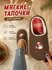 Тапочки, размер 44, коричневый