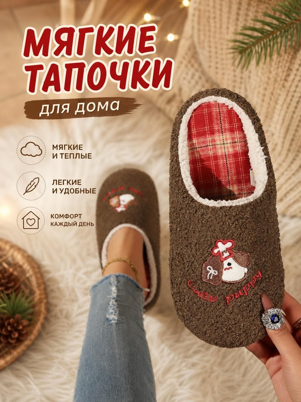 Тапочки, размер 44, коричневый