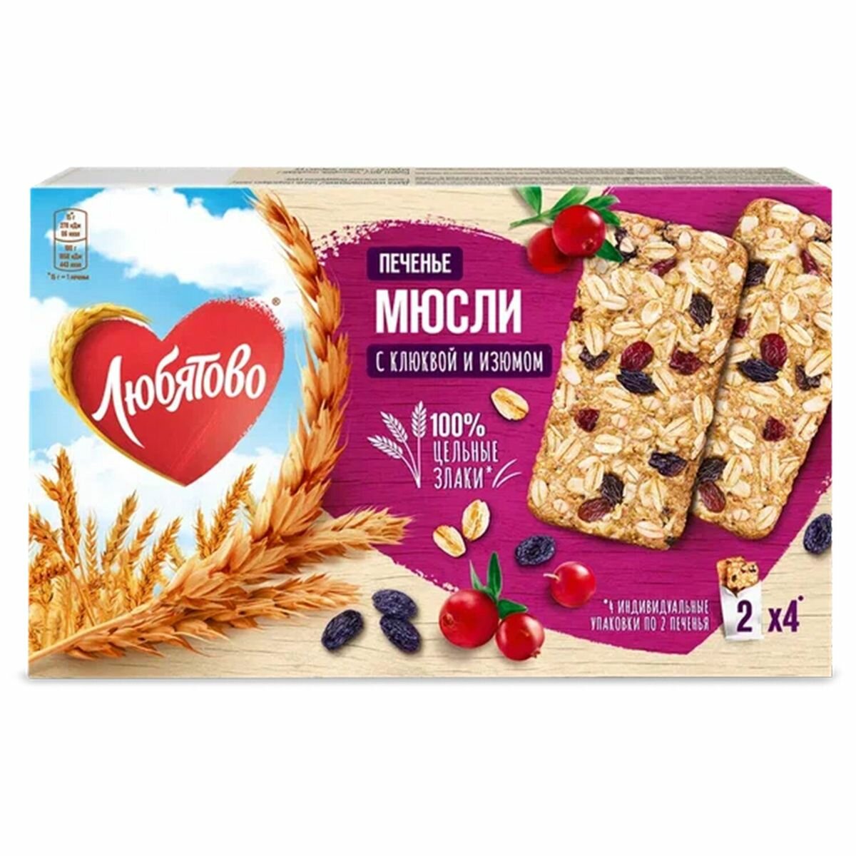Печенье злаковое Любятово "Мюсли" с клюквой и изюмом 120г (7200033000_2600)
