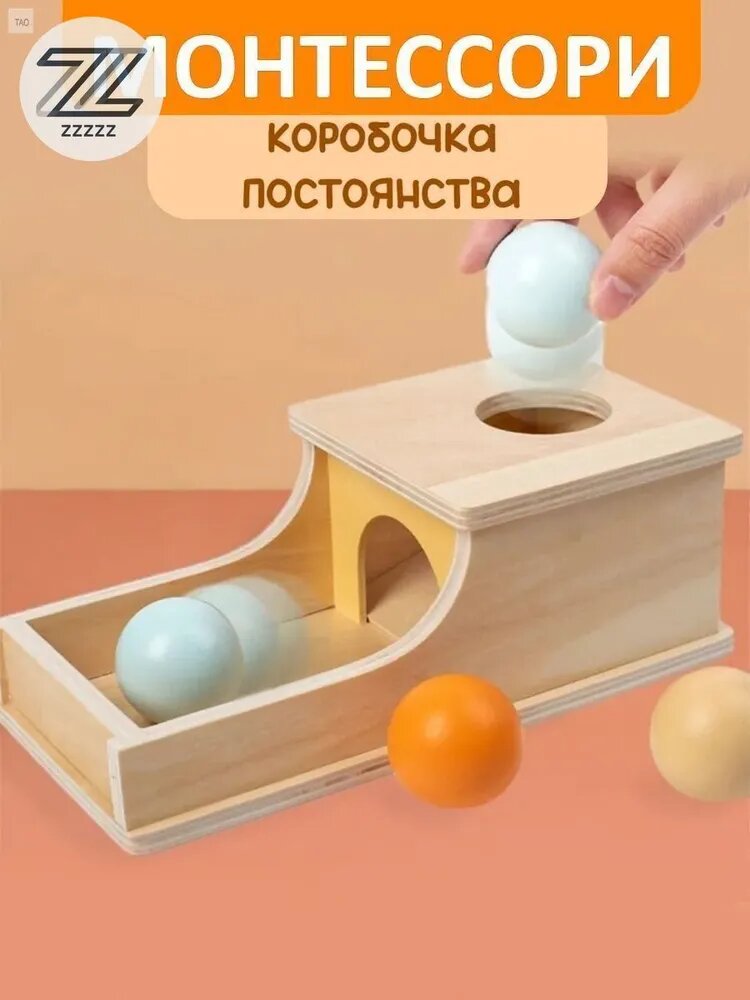 Сортер