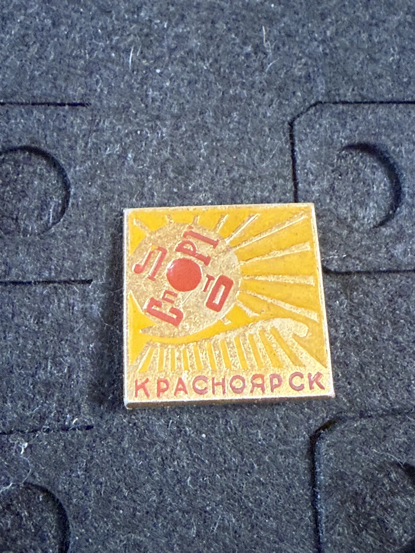 Значок СССР «лорп Спорт Красноярск»