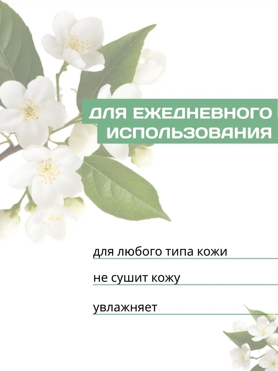 La Corvette Твердое мыло — фото 1