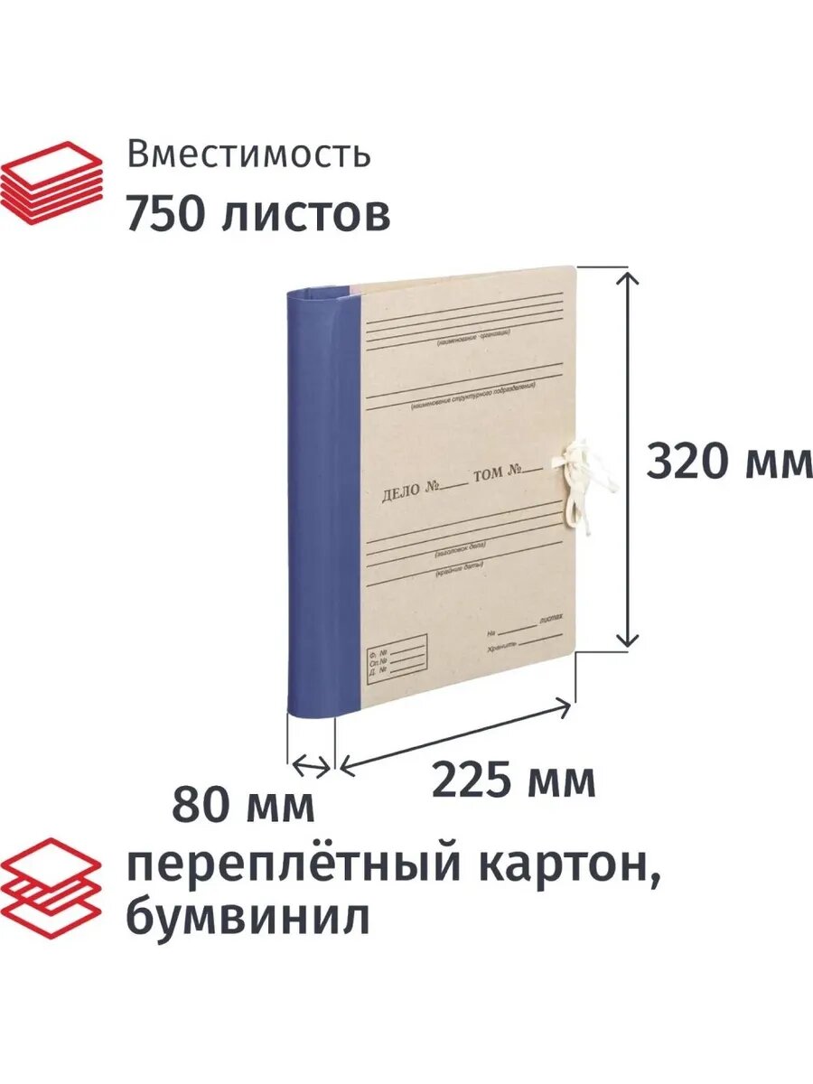 Стильная архивная папка на завязках