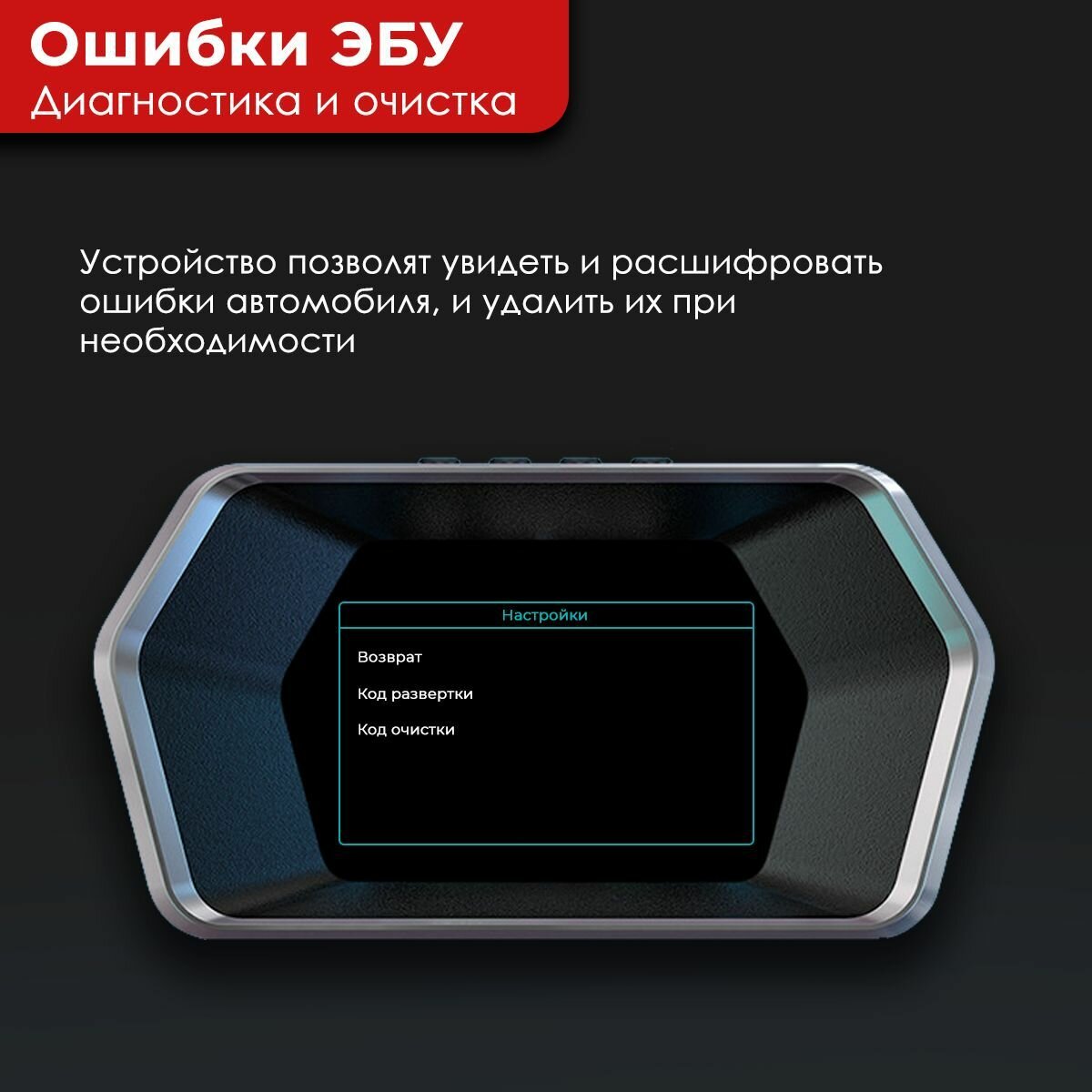 Компьютер бортовой, 12 Вт арт. BORNUM