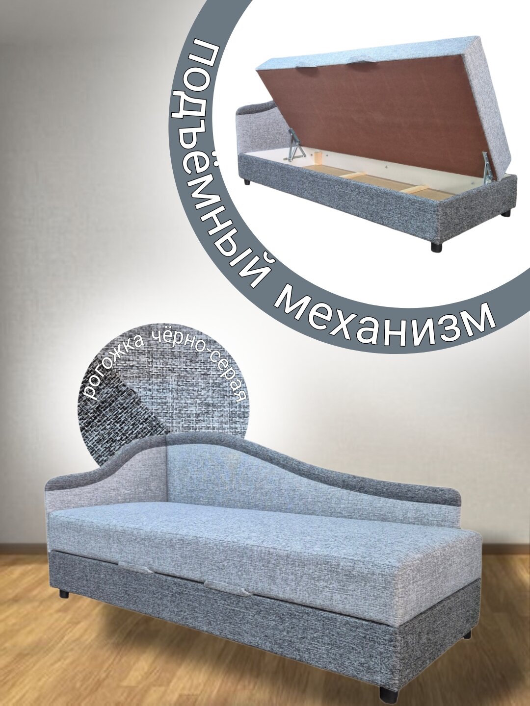 Угловая тахта Мария рогожка Мальта серо-черная Левый 80х190 см Пружинный блок