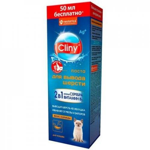 Экопром Cliny Паста для вывода шерсти со вкусом Курицы 200мл