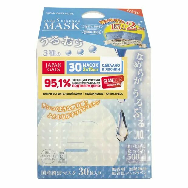 Japan Gals Pure5 Essence Tamarind Маска для лица с тамариндом и гиалуроновой кислотой 30 шт