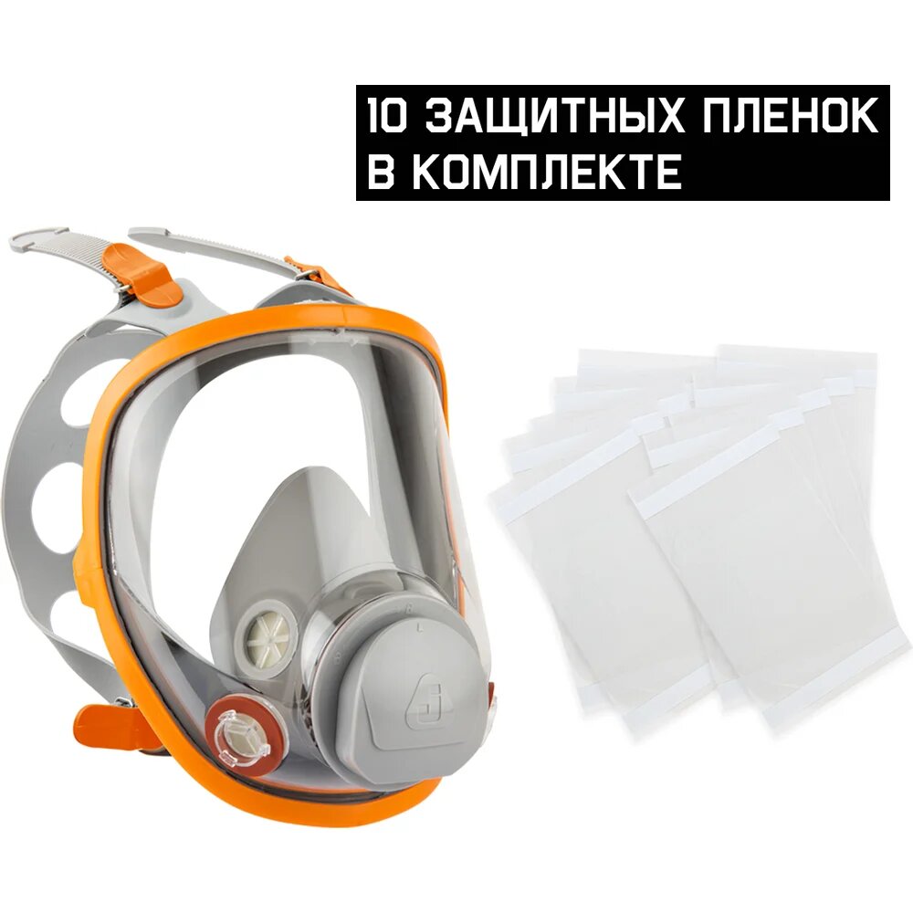 Jeta Safety Полнолицевая маска + 10 пленок 5951 в комплекте, размер M (средний), 5950F-M