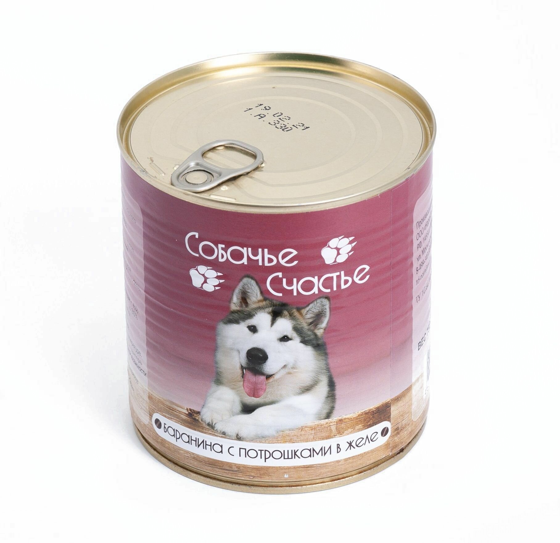 Корм Собачье Счастье (в желе) для собак, баранина с потрошками, 750 г