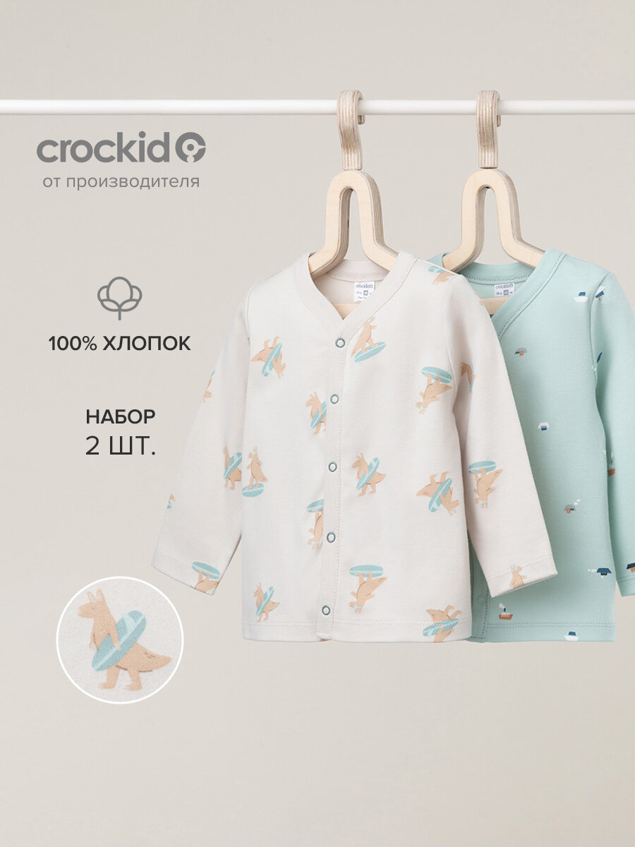 Распашонка К 300450-2уп/серфинг,маленькие кораблики