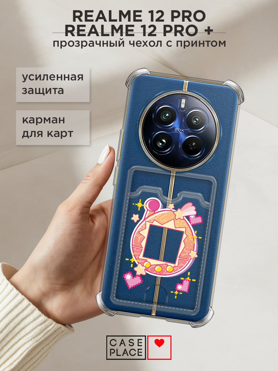 Чехол на Realme 12 Pro/Realme 12 Pro+ (Реалми 12 Про/Реалми 12 Про Плюс) с картой и принтом Тамагочи под фото