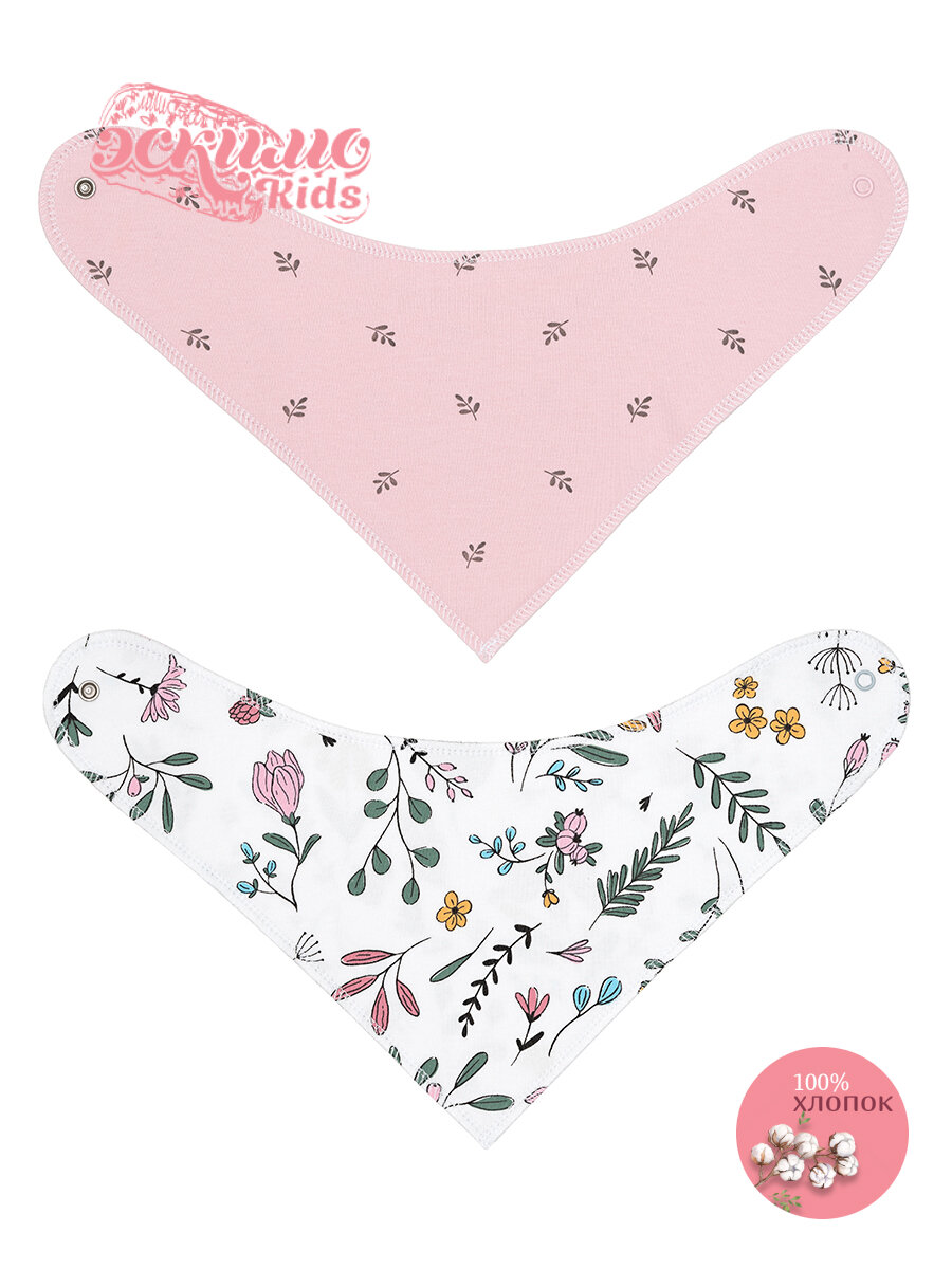 Комплект нагрудников для новорожденного; 2 шт; Эскимо; 39-644;