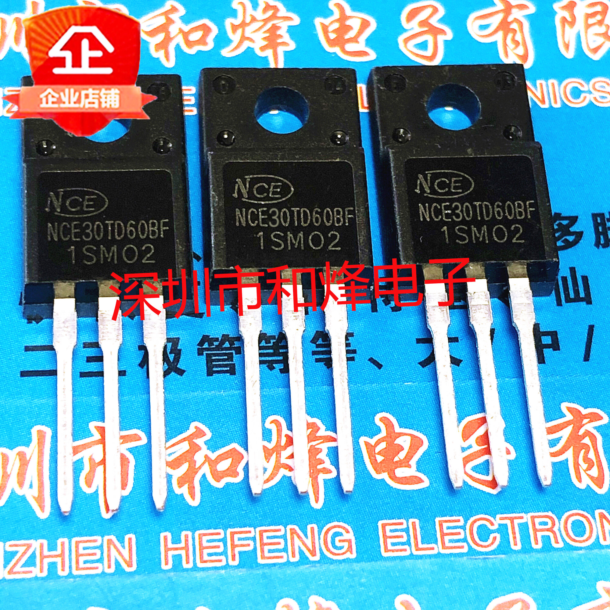 Комплект охранной системы для дома, 5 шт NCE30TD60BF TO220F IGBT 600V 30A