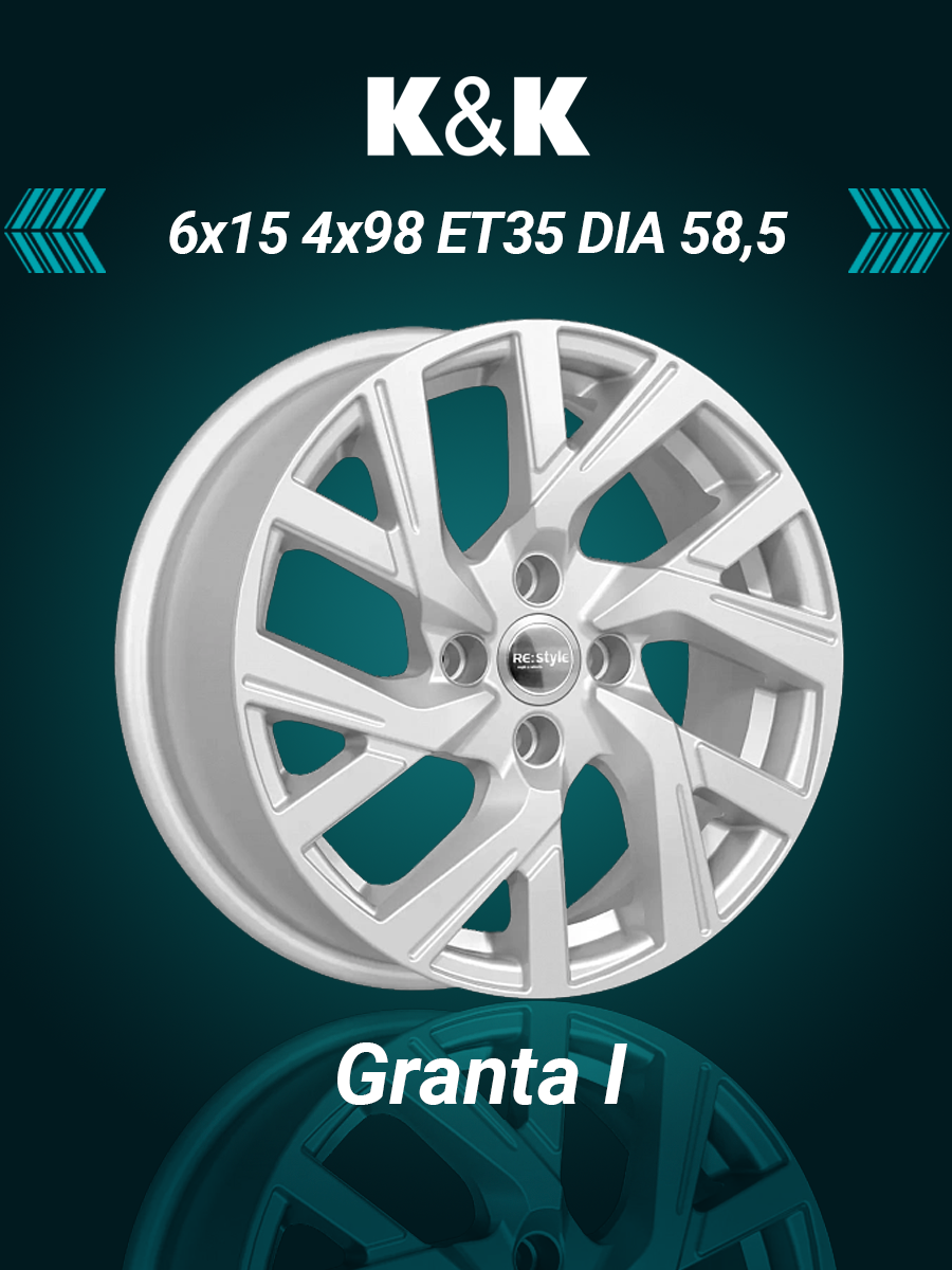 Диск автомобильный iFree Replica KC1030 6x15 4x98 ET35 58,5 Сильвер