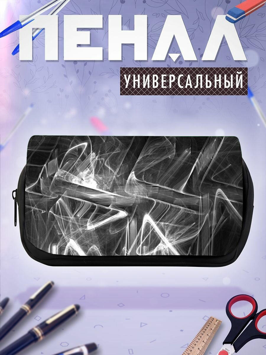Пенал косметичка черный и белый монохромный