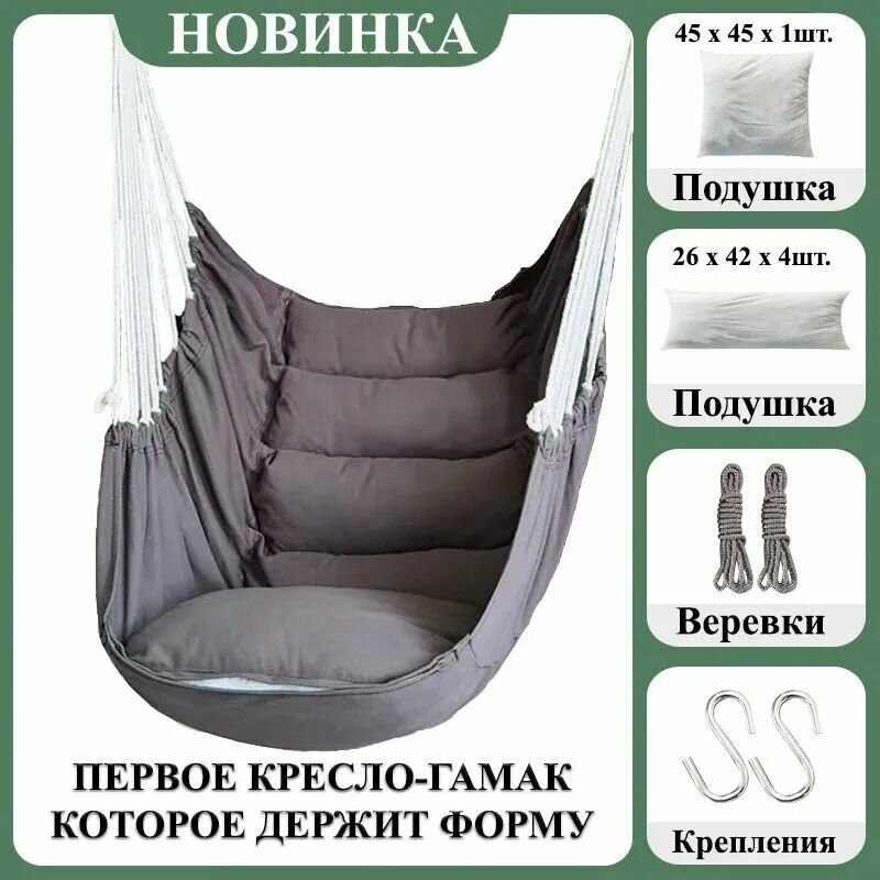 Оксфордский гамак 100х130 см