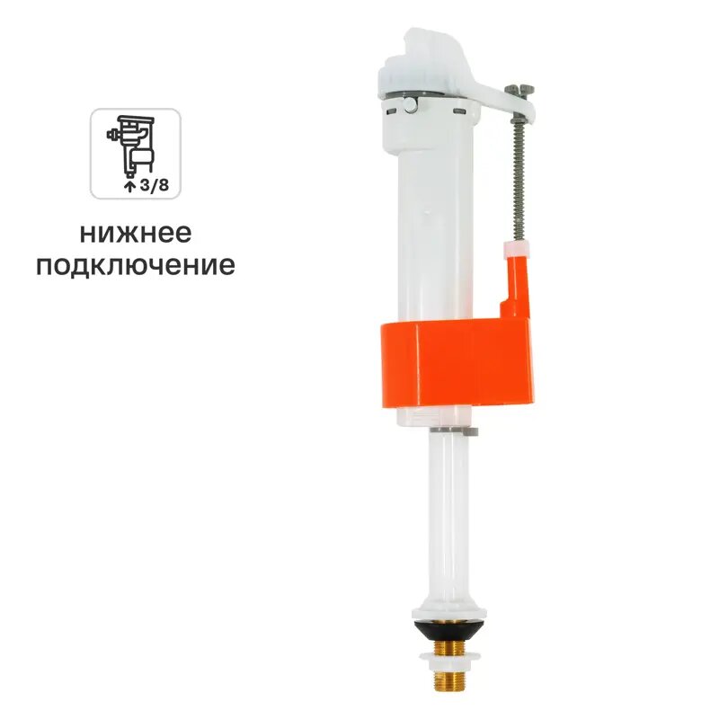 Клапан заливной Equation с нижней подводкой воды 3/8" 206-299 мм