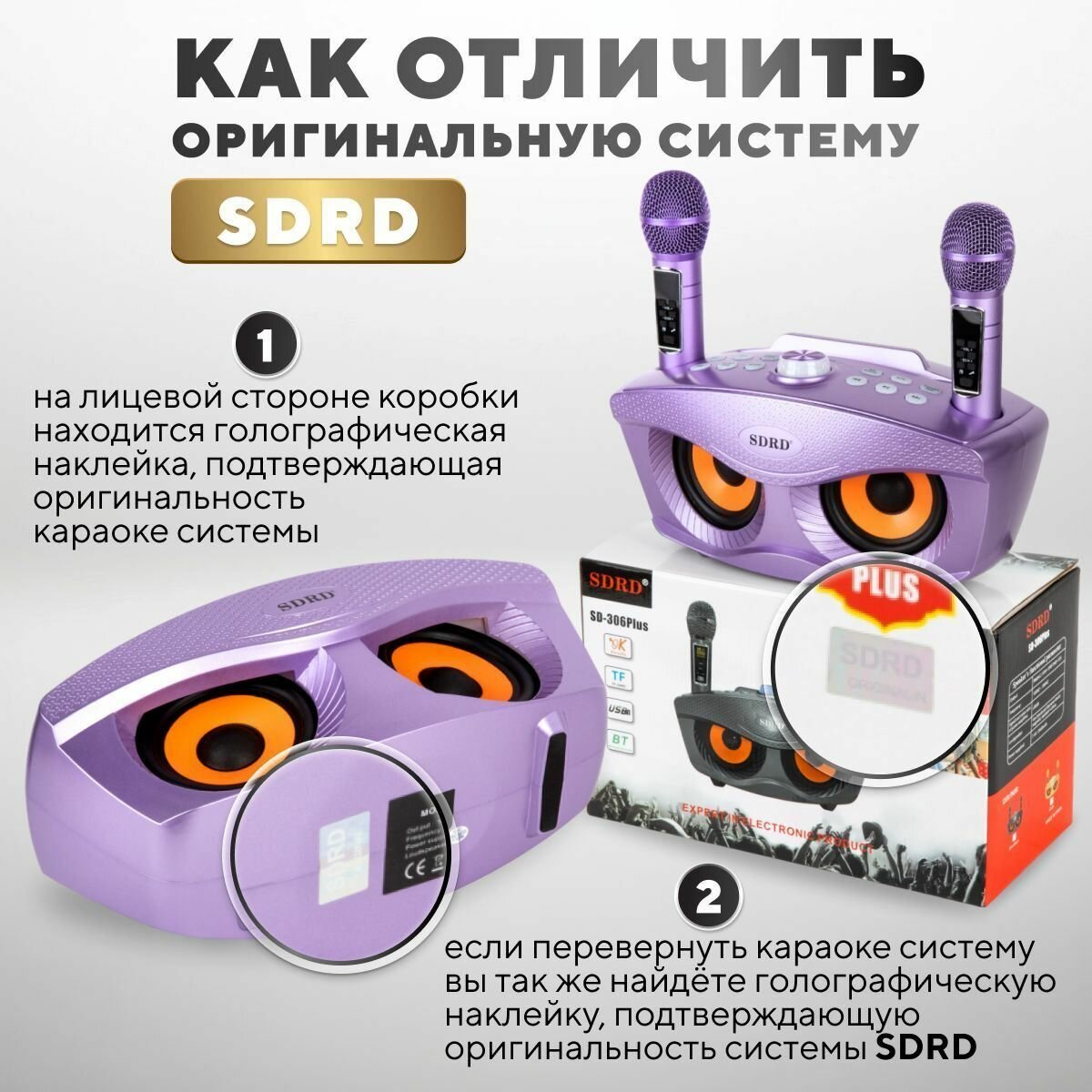 Караоке-система — фото 1