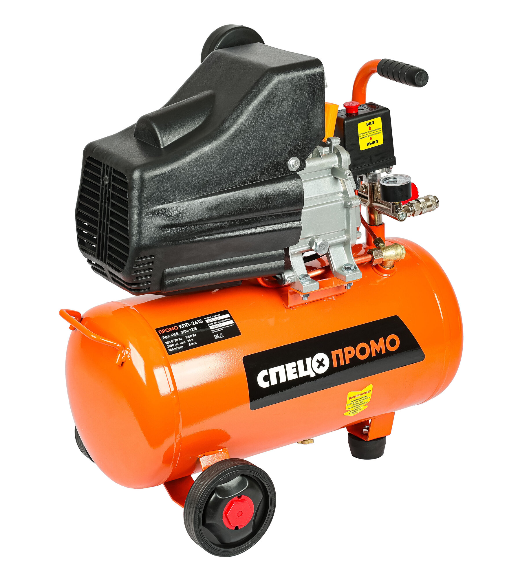 Компрессор сетевой поршневой масляный Спец КПП-2415, 24 л 186 л/мин