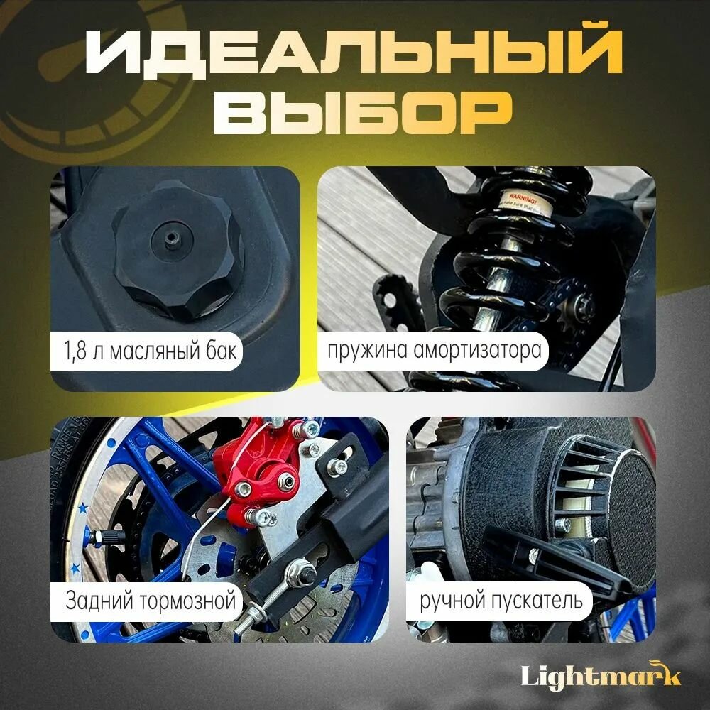 Мотоцикл детский — фото 1