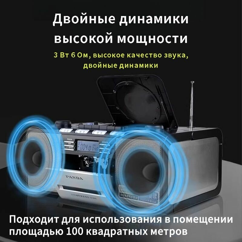 Магнитола — фото 1