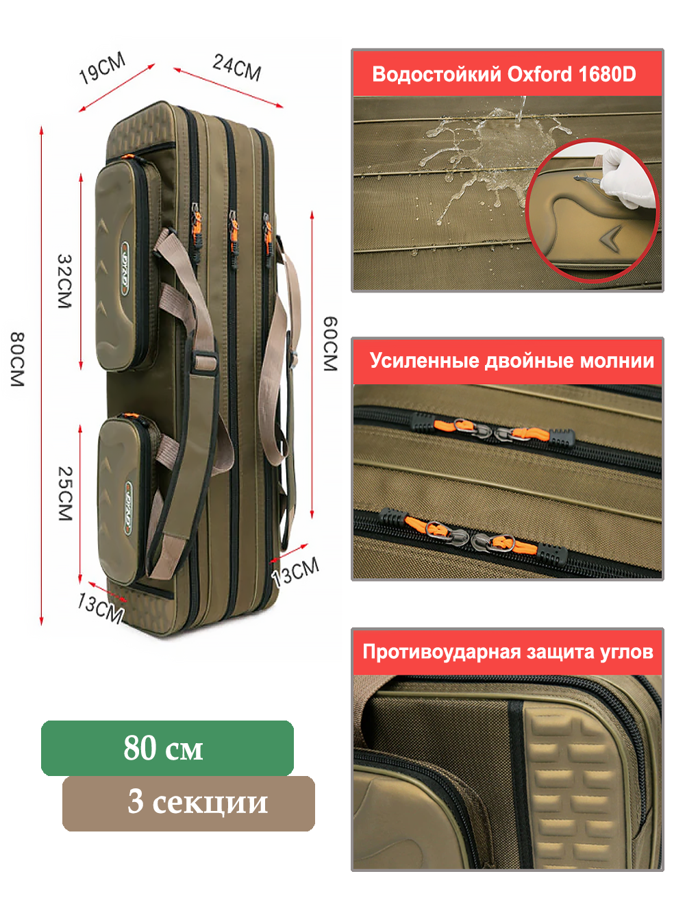 Чехол для удочек DYZD, сумка для рыбалки 130 см 4 секции