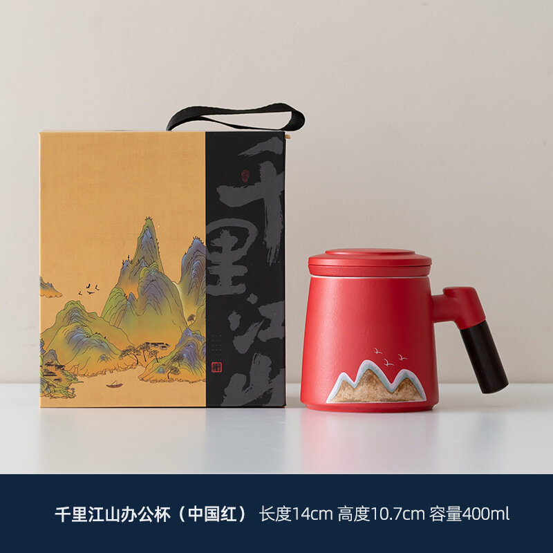 Набор подарков "Тысяча миль рек и гор" Национальный тренд Бизнес-подарок на годовщину компании для клиентов и сотрудников Керамический культурный и творческий сувенир