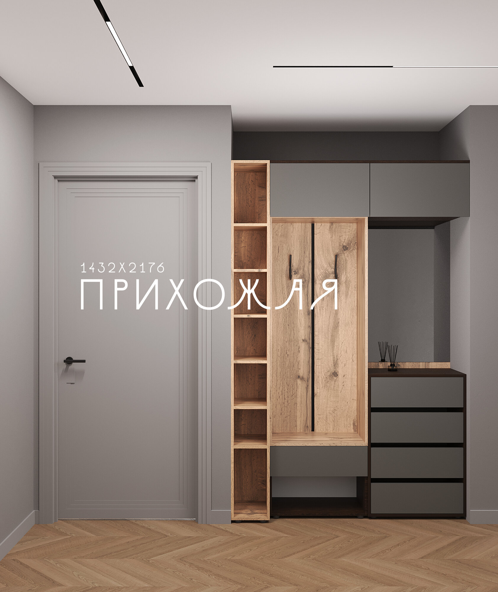 Прихожая "BOSA" К16 с зеркалом, тумбой и антресолью, МДФ, мебель для прихожей