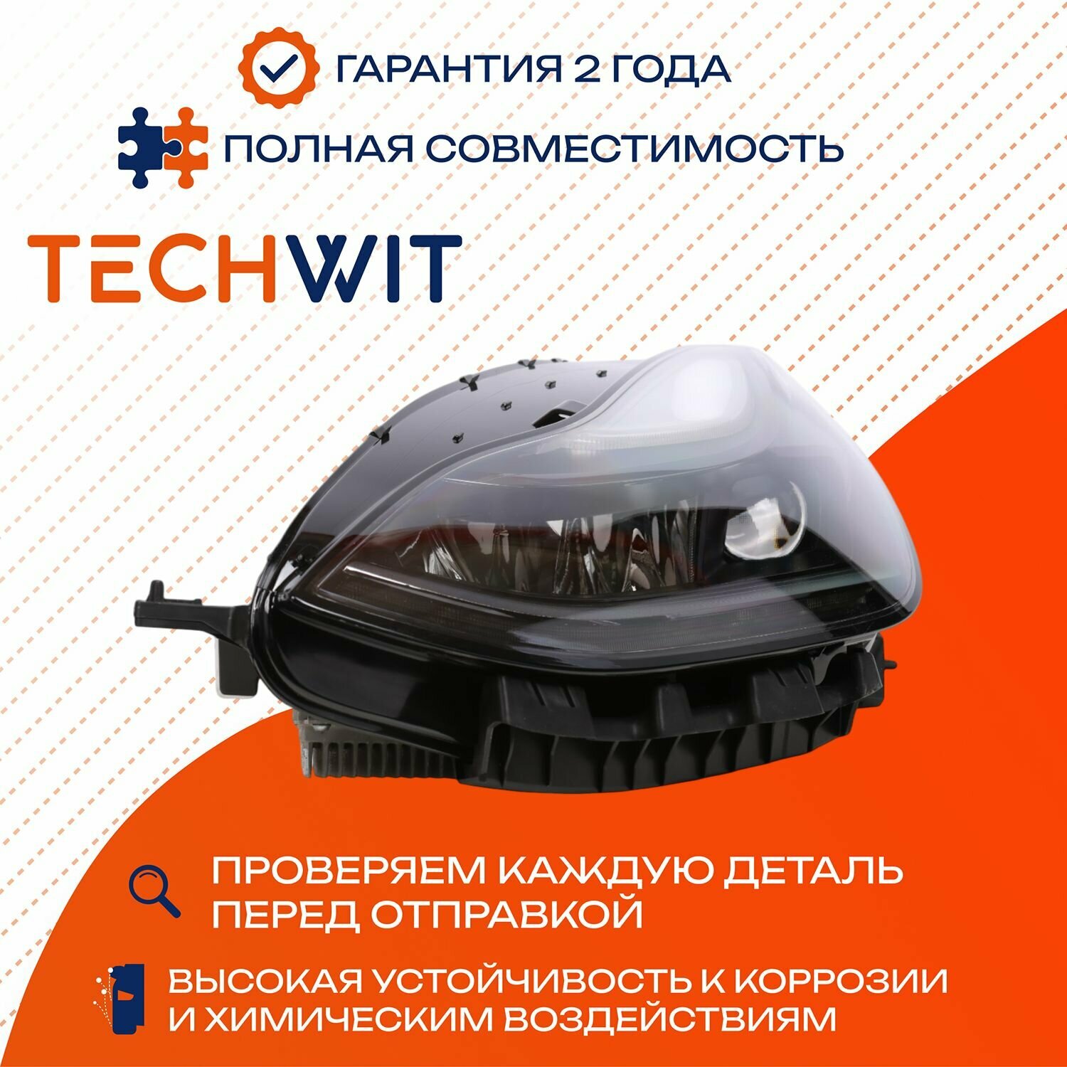 Tesla Model 3 фара передняя левая 151495200A 2021-2023 TECHWIT
