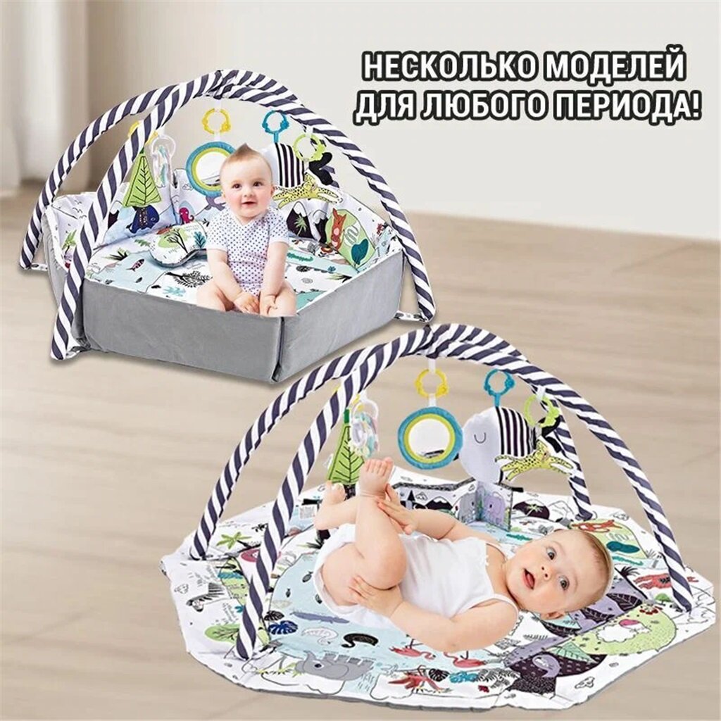 Манеж детский развивающий коврик для новорожденного малыша игровой