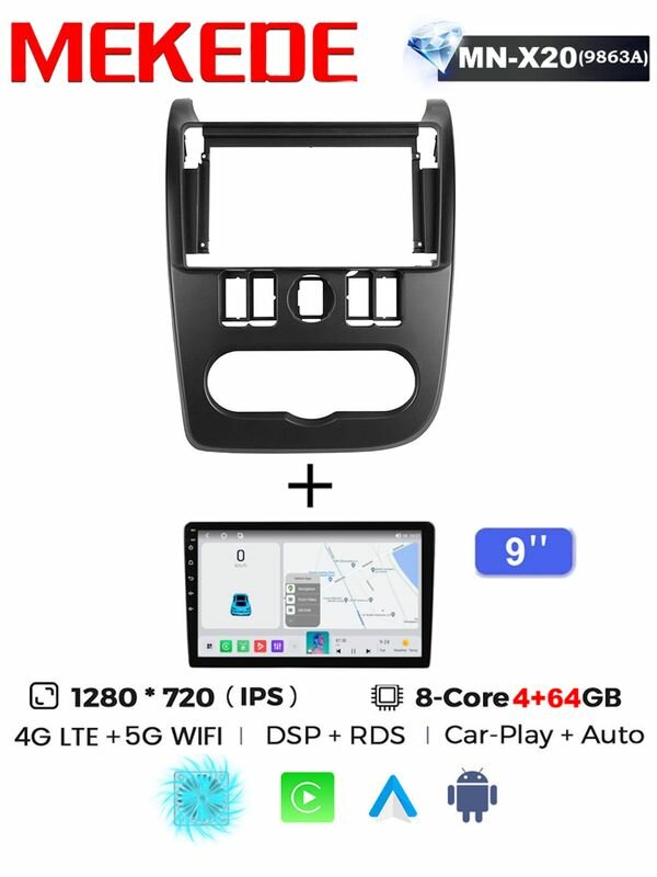 Магнитола 9" Mekede MN X20 Pro 4/64 Gb LADA largus 2012-2021 carplay