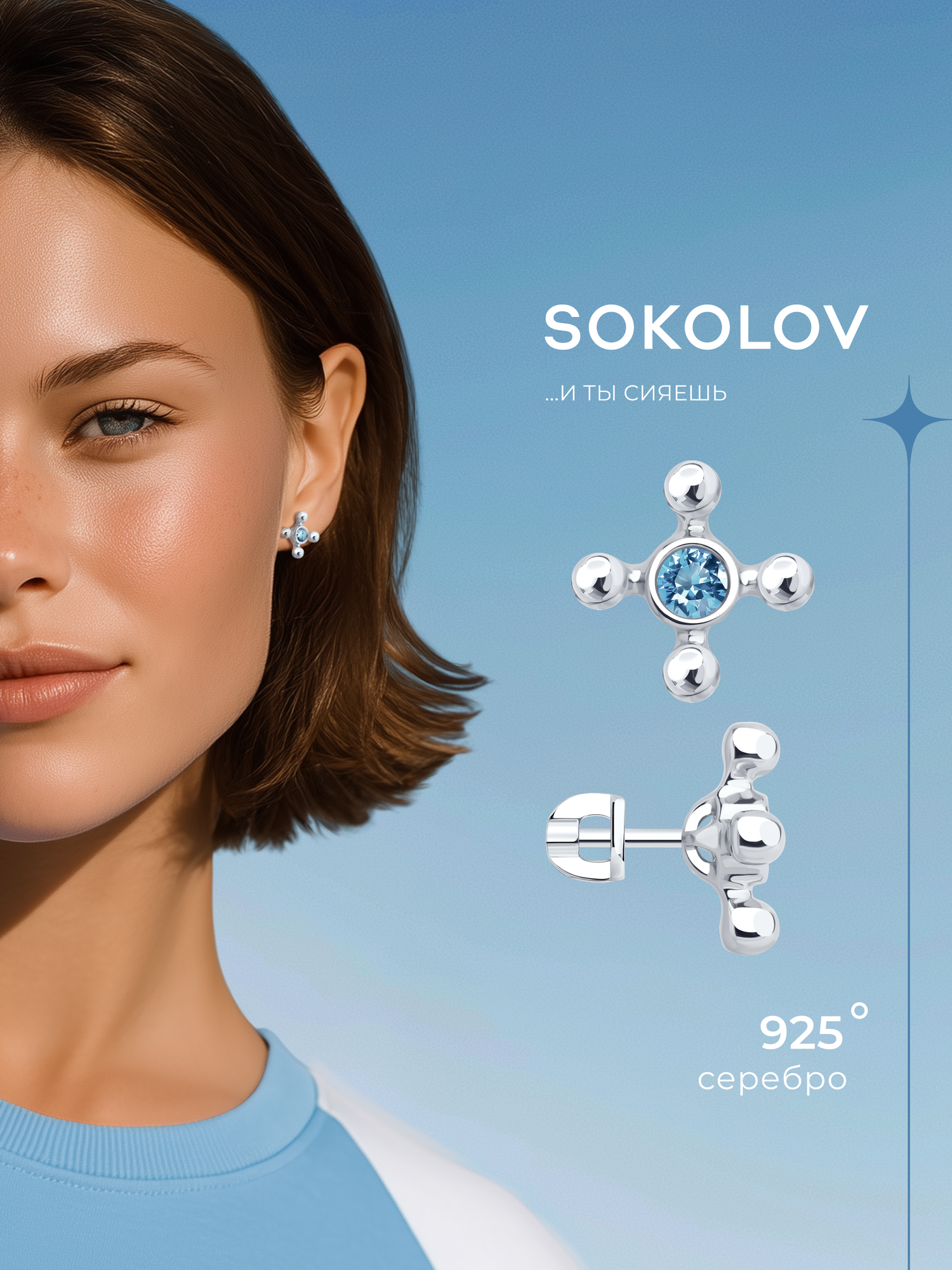 Серьги пусеты, серебро, 925 проба, родирование, фианит