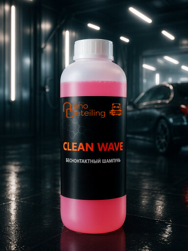 Автошампунь бесконтактный TANLine Clean Wave 1 л