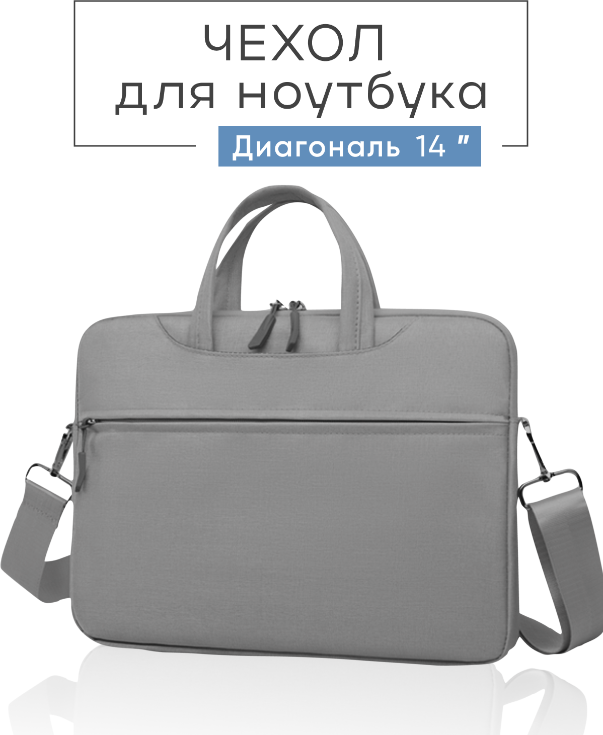 Сумка-портфель Buschnelke, для macbook, 13", 14", водонепроницаемая, серая