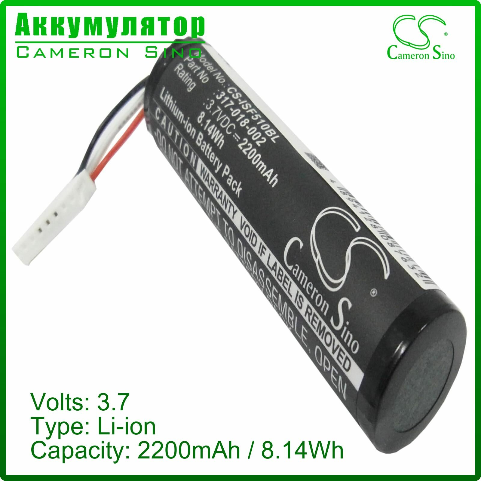 CS-ISF510BL Категория Сканер штрих-кодов батарея Подходит для бренда Ханивелл Подходит модель IN51L3-D, SF51 2200mAh / 8.14WhmAh 3.7V