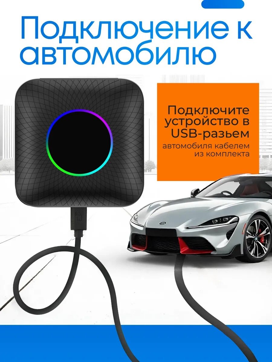 Беспроводной CarPlay-адаптер Carlinkit Carplay Tbox, для iPhone, Android, GPS, Bluetooth, WiFi