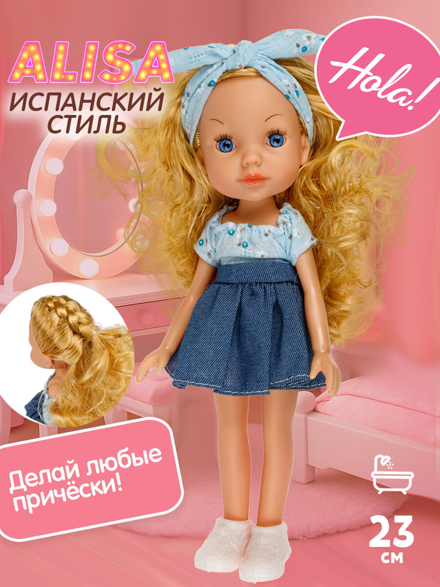 Кукла для девочки 1TOY Алиса испанский стиль, блондинка с длинными волосами, маленькая, подарочная, 23 см