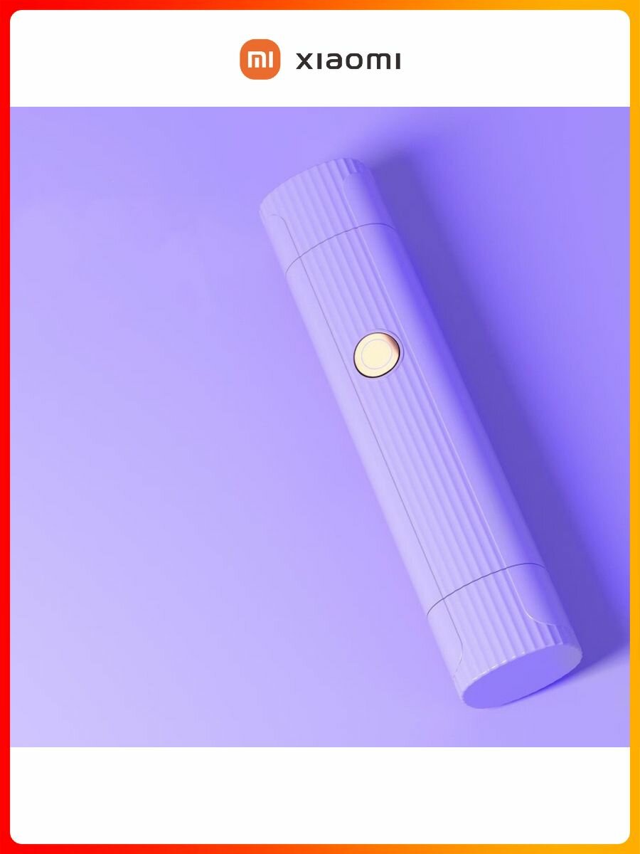 Xiaomi Эпилятор женский электрический для удаления волос