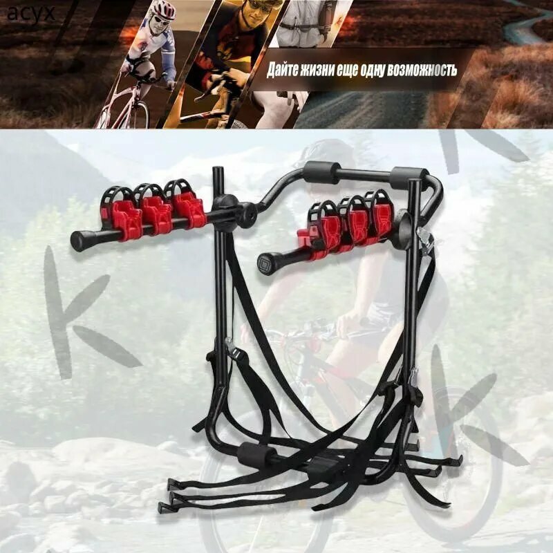 Велобагажник на автомобиль, 68 см