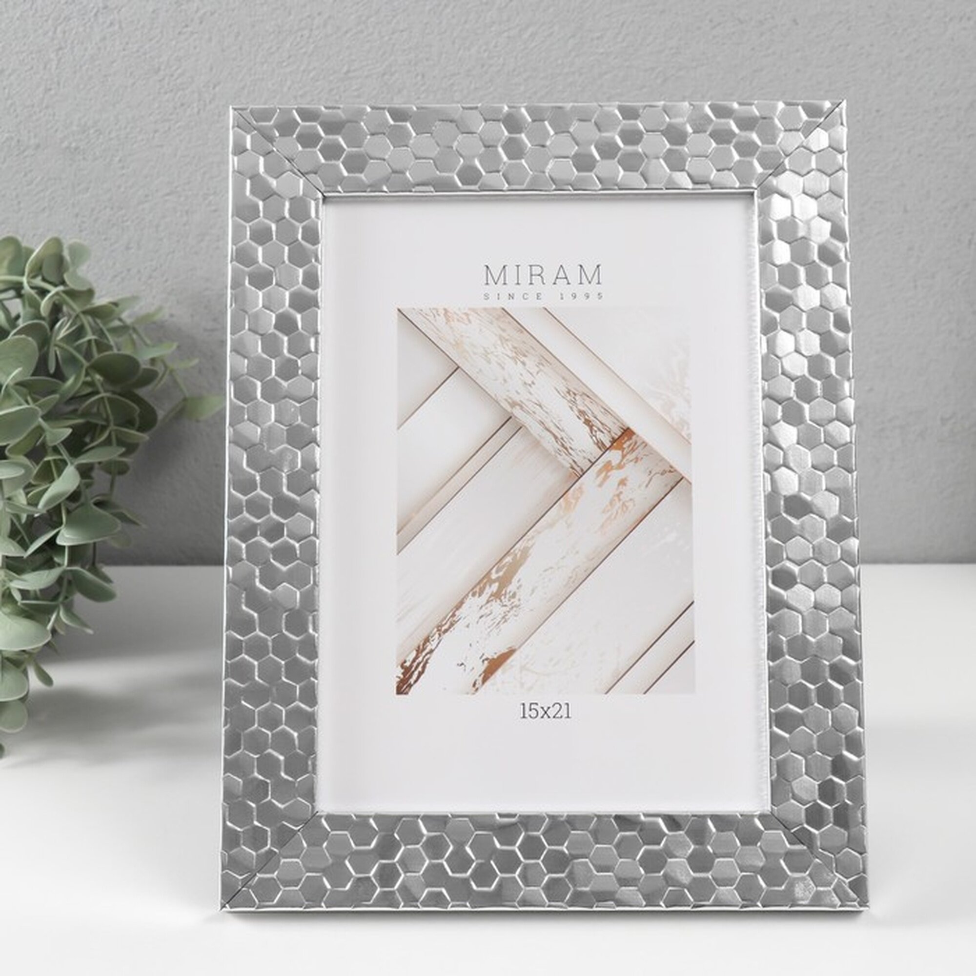 Фоторамка пластик "мирам" 15х21 см, 651628 металлик (пластиковый экран)