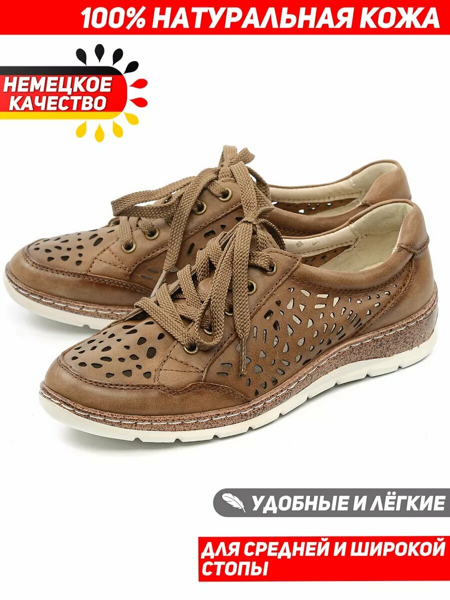 Туфли натуральная кожа 