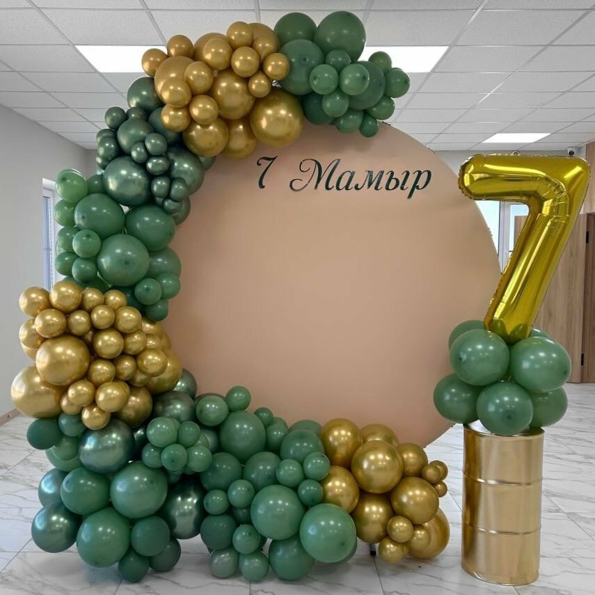 Фотозона из шаров с круглым баннером «Элегантный акцент»