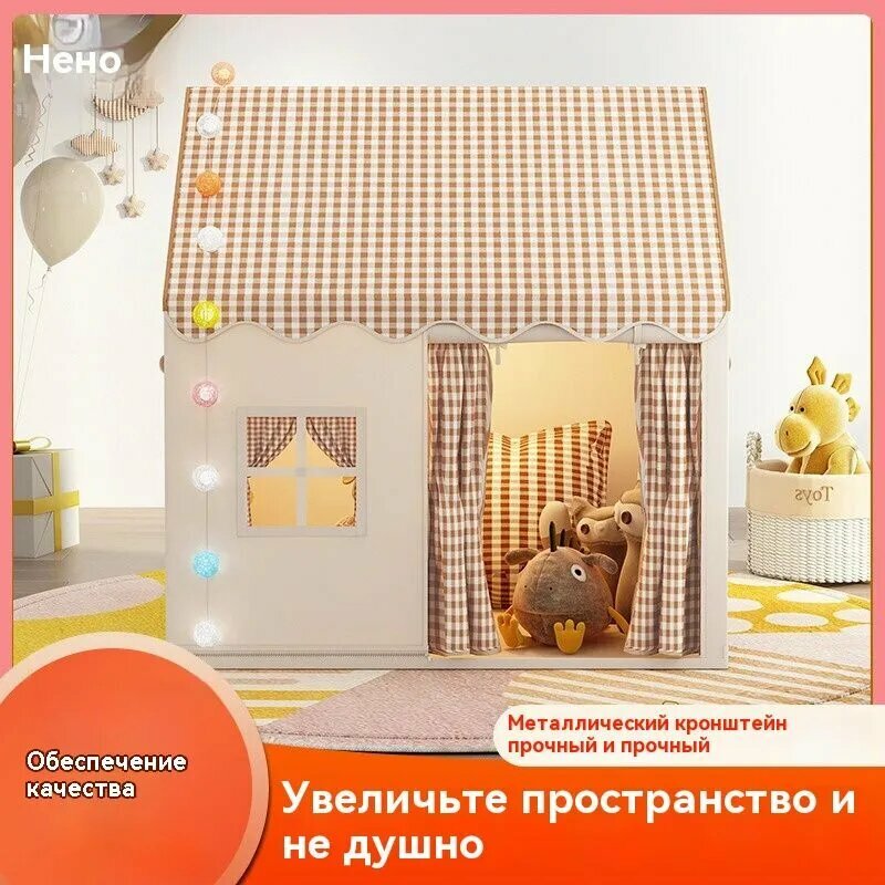 Вигвам детский