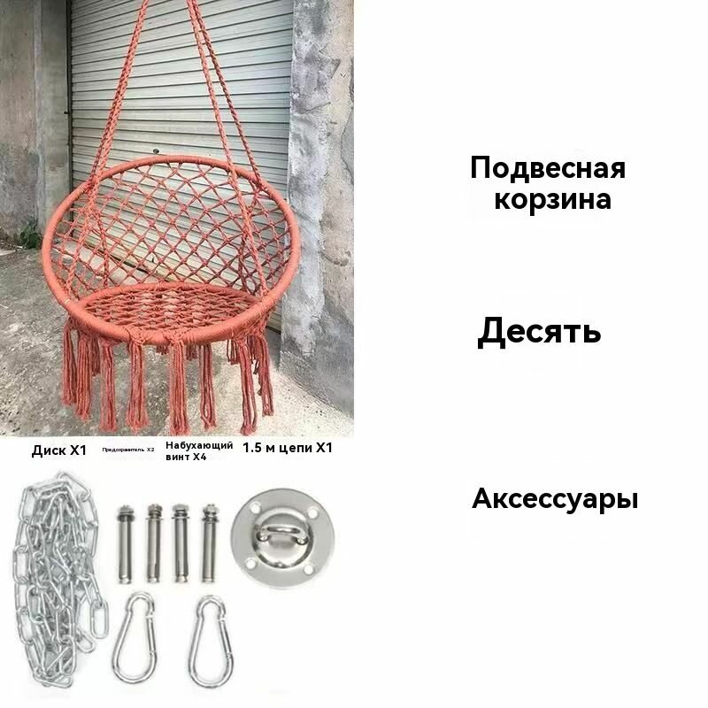 Садовые качели