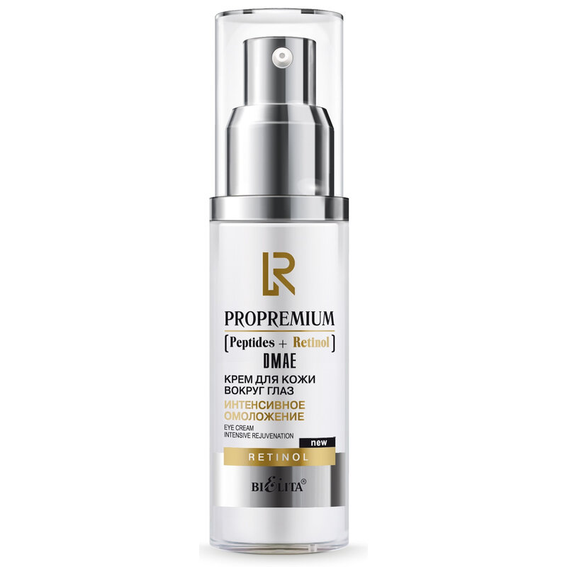 Белита ProPremium. Peptides+Retinol+DMAE Крем для кожи вокруг глаз интенсивное омоложение 50мл